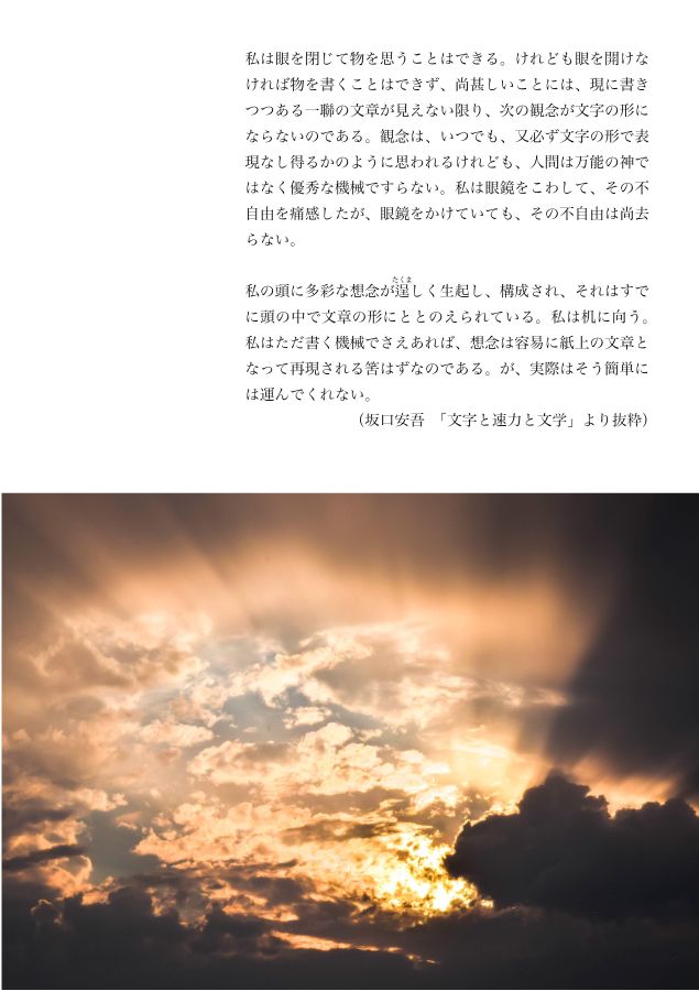 基本のサンプル｜デジタルブック作成ソフトLOGOSWARE FLIPPER U2