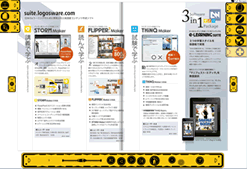 着せ替えスキンサンプル | コンテンツ作成ソフト