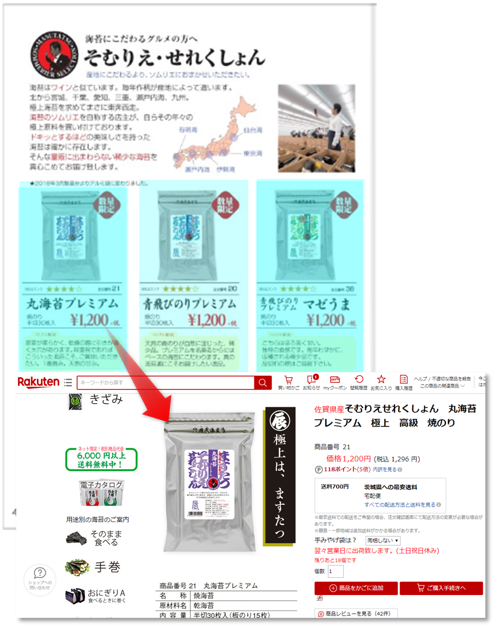 nori_ten | コンテンツ作成ソフト
