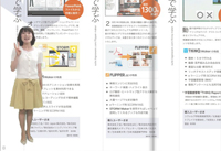 sample_image_pinp_on | コンテンツ作成ソフト