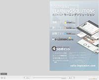 storm_sample_flipper_u02_on | コンテンツ作成ソフト